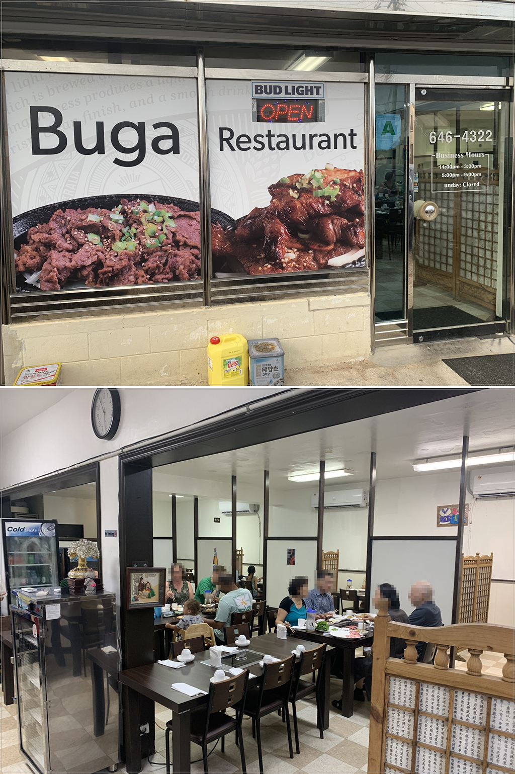 富家餐廳 BUGA RESTAURANT - 挑戰關島最低價 | 關島租車中心