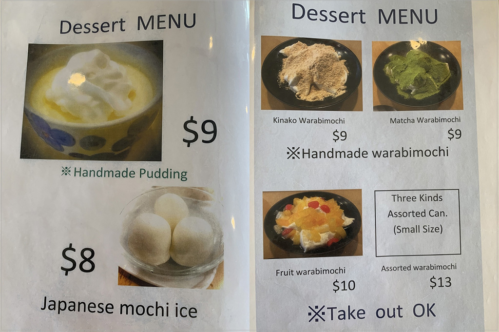 Uomaru Honten Japanese Restaurant - Best Rental Prices | GUAM Rent-A ...